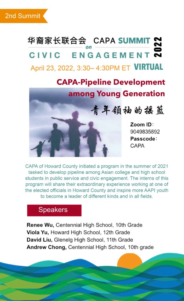 2022 CAPA Summit - Chinese American Parent Association of Howard County