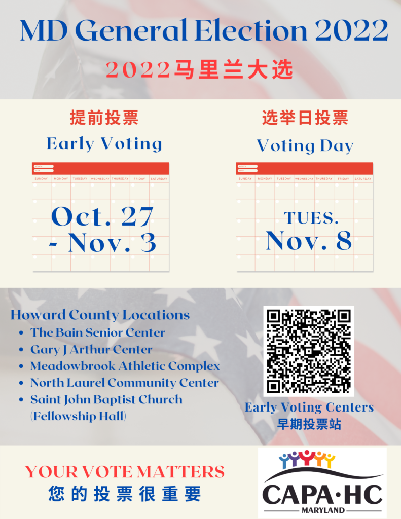 CAPA-HC News - Chinese American Parent Association of Howard County